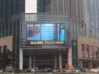 Effective mode of LED media Wall Rental