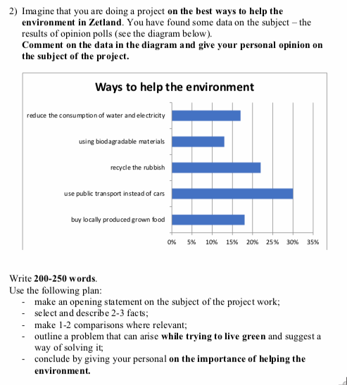 ОБРАЗЕЦ 40 NEW - JustPaste.it